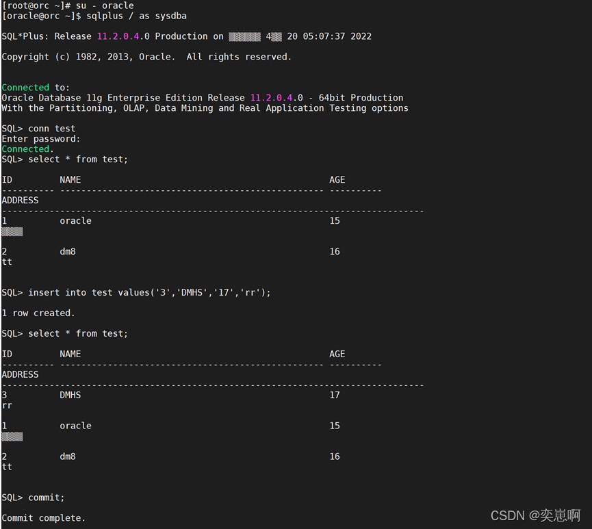 达梦DMHS 在oracle到DM8数据同步安装配置_oracle定时表同步达梦-CSDN博客