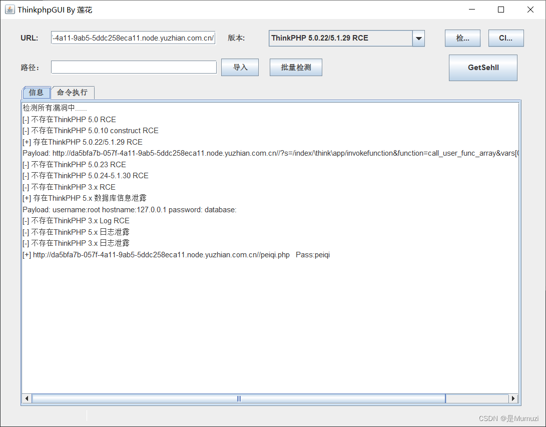 UNCTF2022 writeup_unctf我小心海也绝非鳝类-CSDN博客