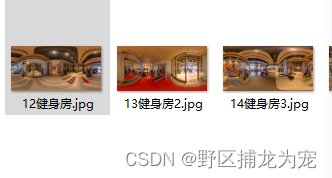 unity 使用360度全景图_unity 360全景图怎么做-CSDN博客