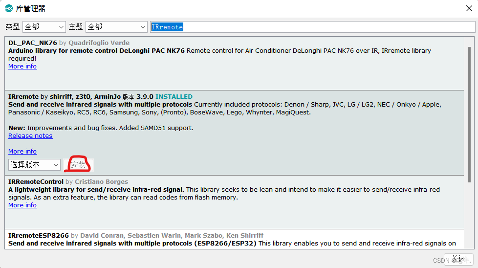 Arduino Nano简单实现与红外遥控通信arduino20红外库 Csdn博客