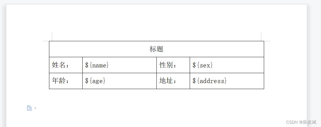 【导出word】如何使用javafreemarker模板引擎，根据xml模板文件生成word文档（只含文本内容的模板） 支持androidjava使用模板生成word Csdn博客