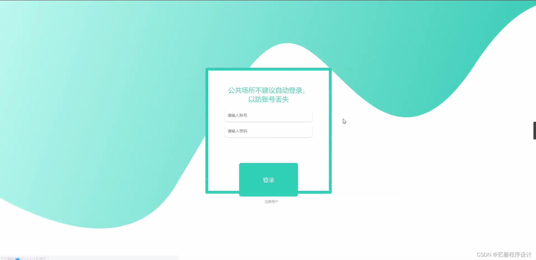 Springbootjavaphpnodepython校友信息网站系统【计算机毕设】基于springboot的校友交流平台推荐 Csdn博客