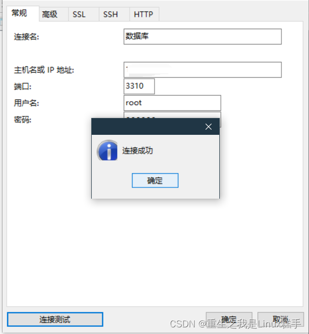 Docker部署Nginx，Tomcat、MySQL(2)_docker pull tomcat mysql ngnix-CSDN博客