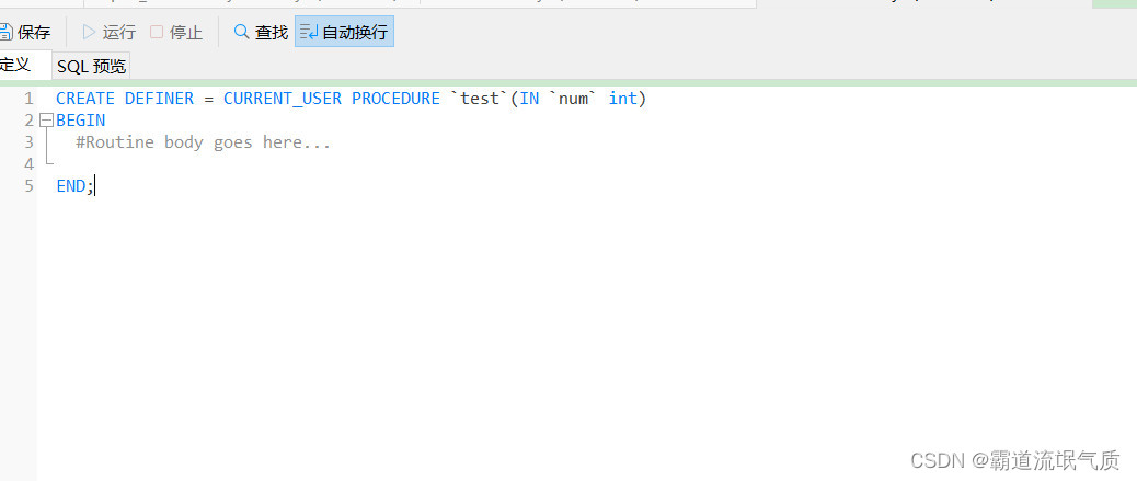 Mysql插入数据从指定选项中随机选择、插入时间从指定范围随机生成、navicat使用存储过程模拟插入测试数据mysql Insert Into随机时间 Csdn博客