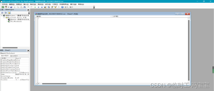 解决csv使用excel工具打开错位问题，并将csv转换为xls或xlsx文件csv文件打开乱码怎么转成excel Csdn博客