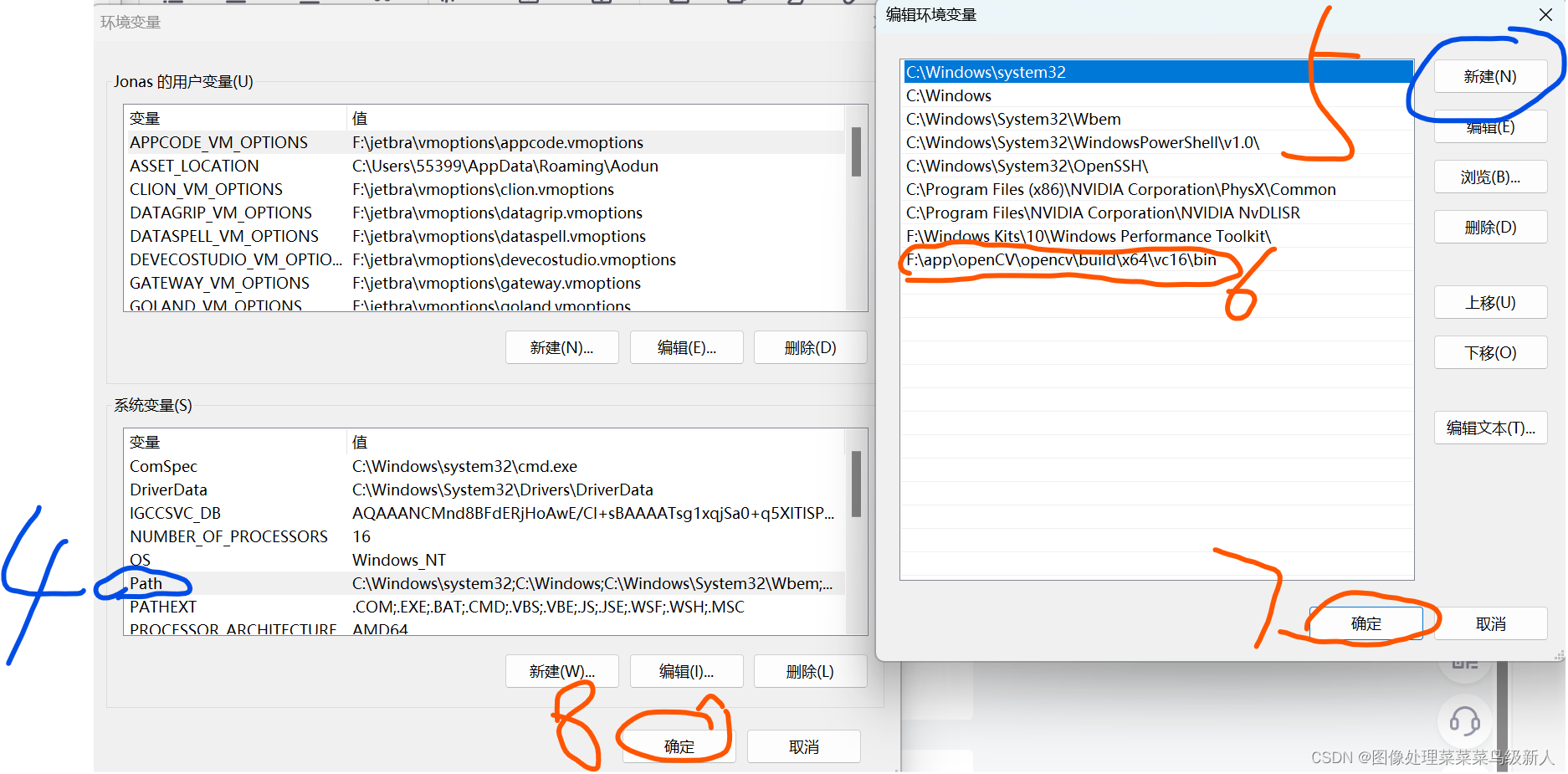 VS2022+openCV4.8.0配置_vs2022对应opencv版本-CSDN博客