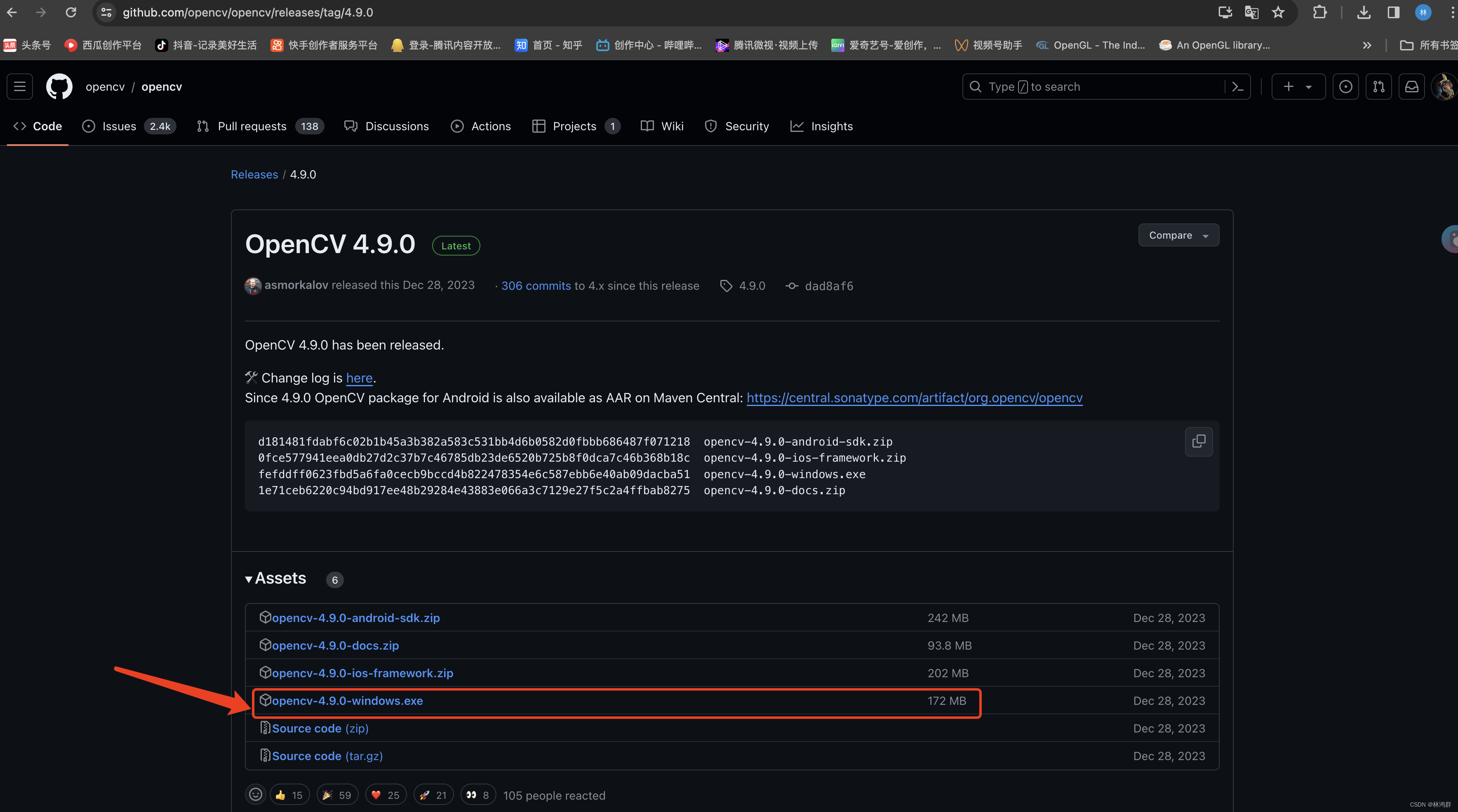 OpenCV4.9开发之Window开发环境搭建_opencv-4.9.0-windows.exe-CSDN博客