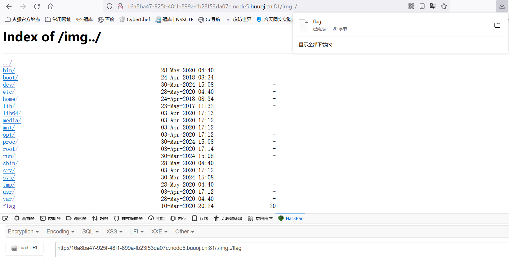 第一章 web入门]afr_2-CSDN博客