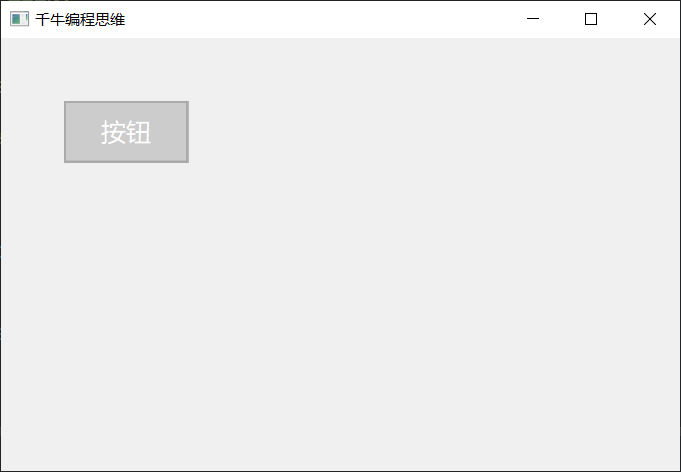 QPushButton按钮_qpushbutton点击事件-CSDN博客