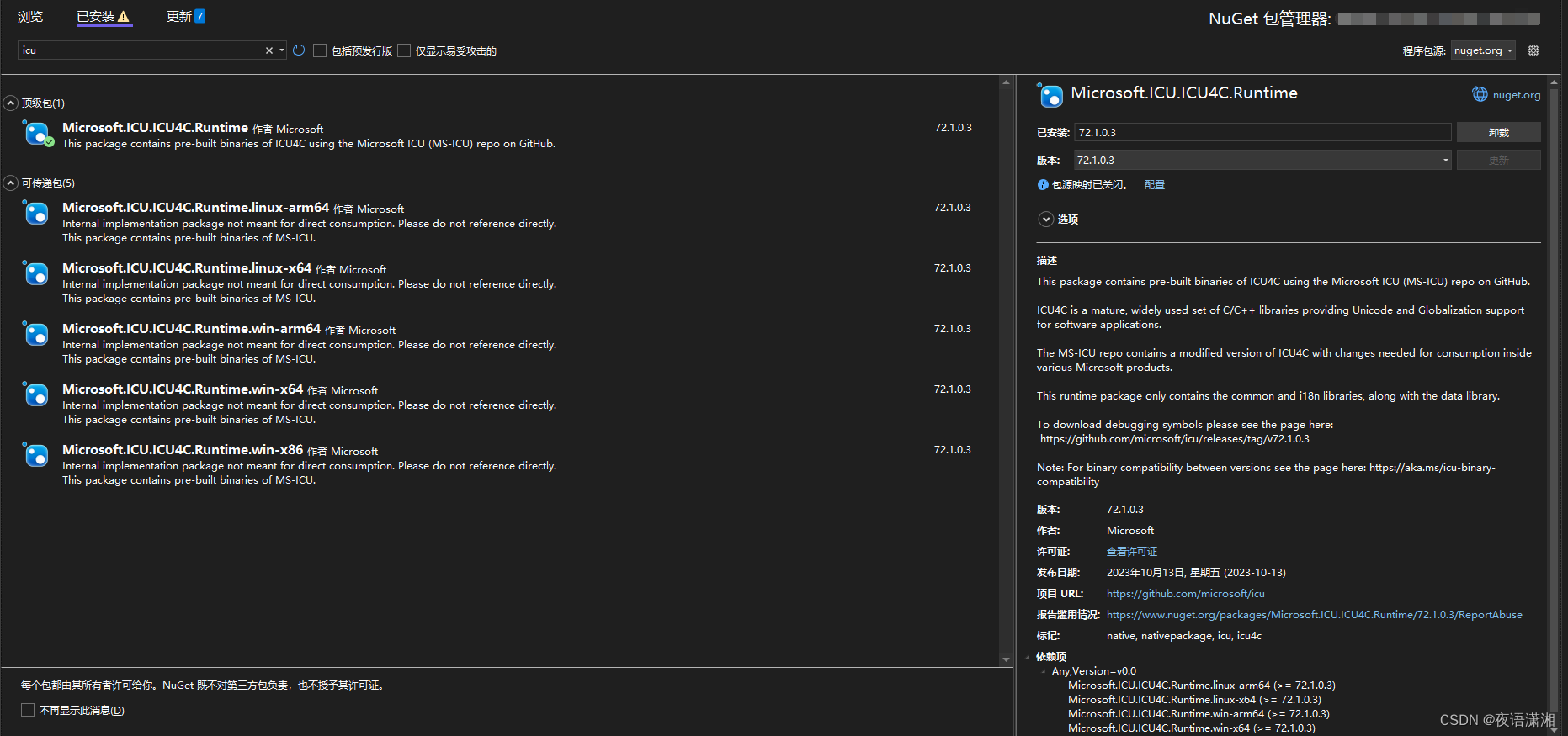 .NET 解决Linux下Couldn‘t find a valid ICU package installed on the system异常的问题_process terminated ...