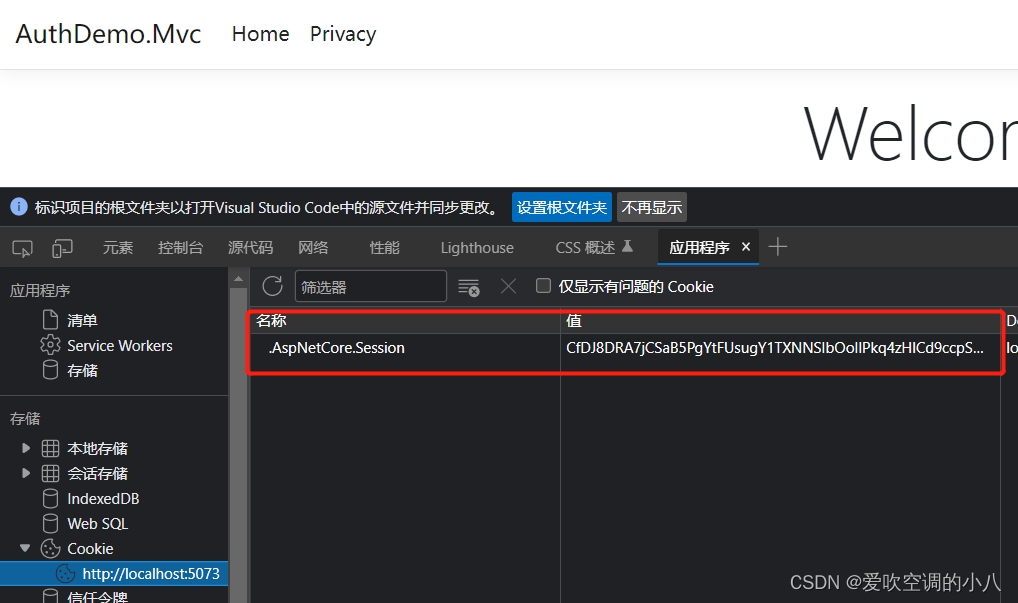 .net6中如何使用Session_net6 session-CSDN博客