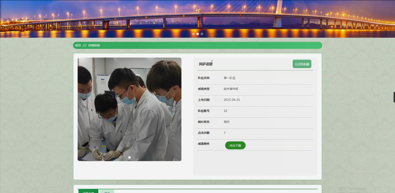 基于javaspringbootvue科研管理系统设计和实现用java实现的简单医院科研管理系统 Csdn博客