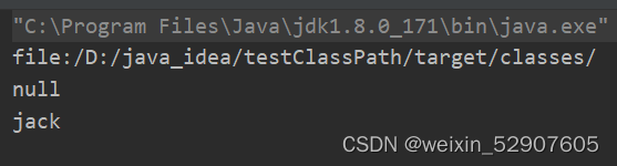 java getResource方法以及类路径_java getresource("classpath")-CSDN博客