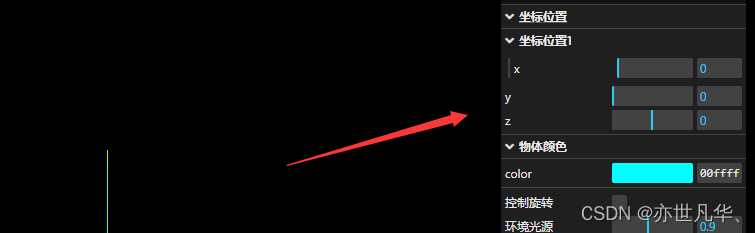 Three.js--》Gui.js库的使用讲解-CSDN博客