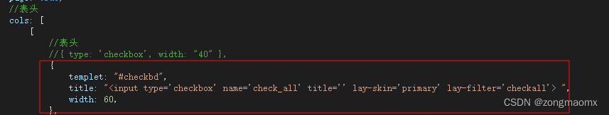 实现控制layui表格某些特定条件的行不让选择的功能_layui 设置table 不可勾选-CSDN博客