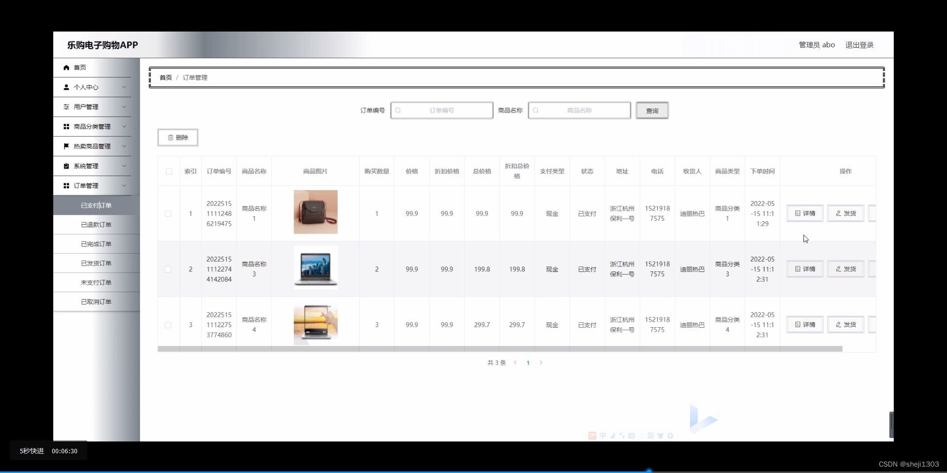 [附源码]计算机毕业设计Python+uniapp乐购电子购物APP04hi5(程序+lw+APP+远程部署)_乐购商城uni-app-CSDN博客