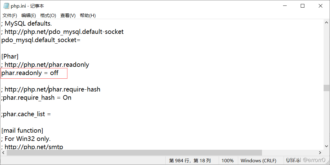 PHP之phar反序列化-CSDN博客