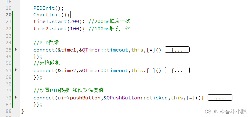 PID算法模拟--基于Qt_qt pid-CSDN博客