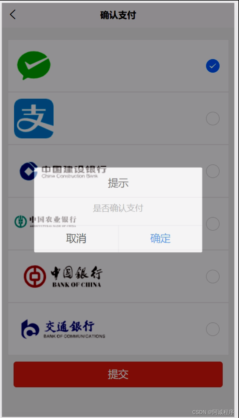 java计算机毕业设计（附源码）牙科诊所app（ssm+mysql+maven+LW文档）-CSDN博客