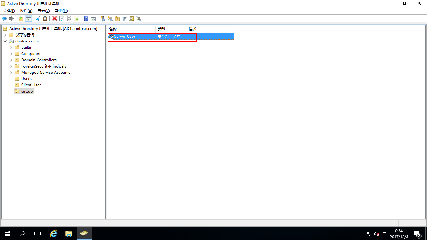 Windows Server 2016 AD中新建组织单位、组、用户_ad域中的组织单位 user-CSDN博客