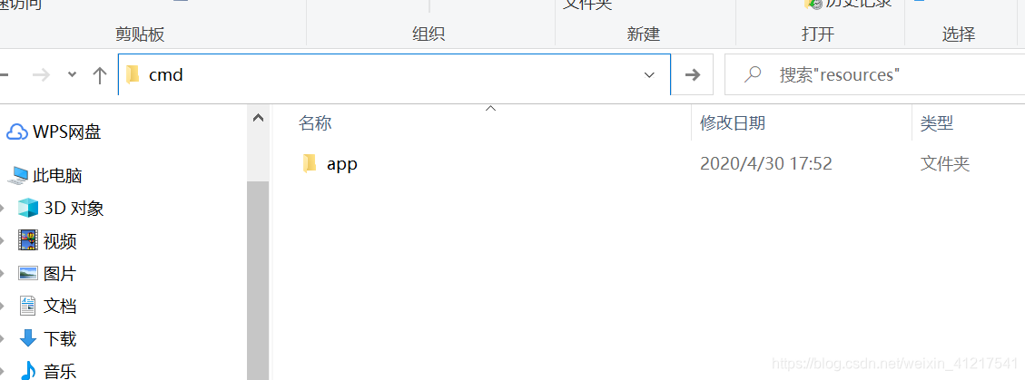 electron之asar加密打包-CSDN博客