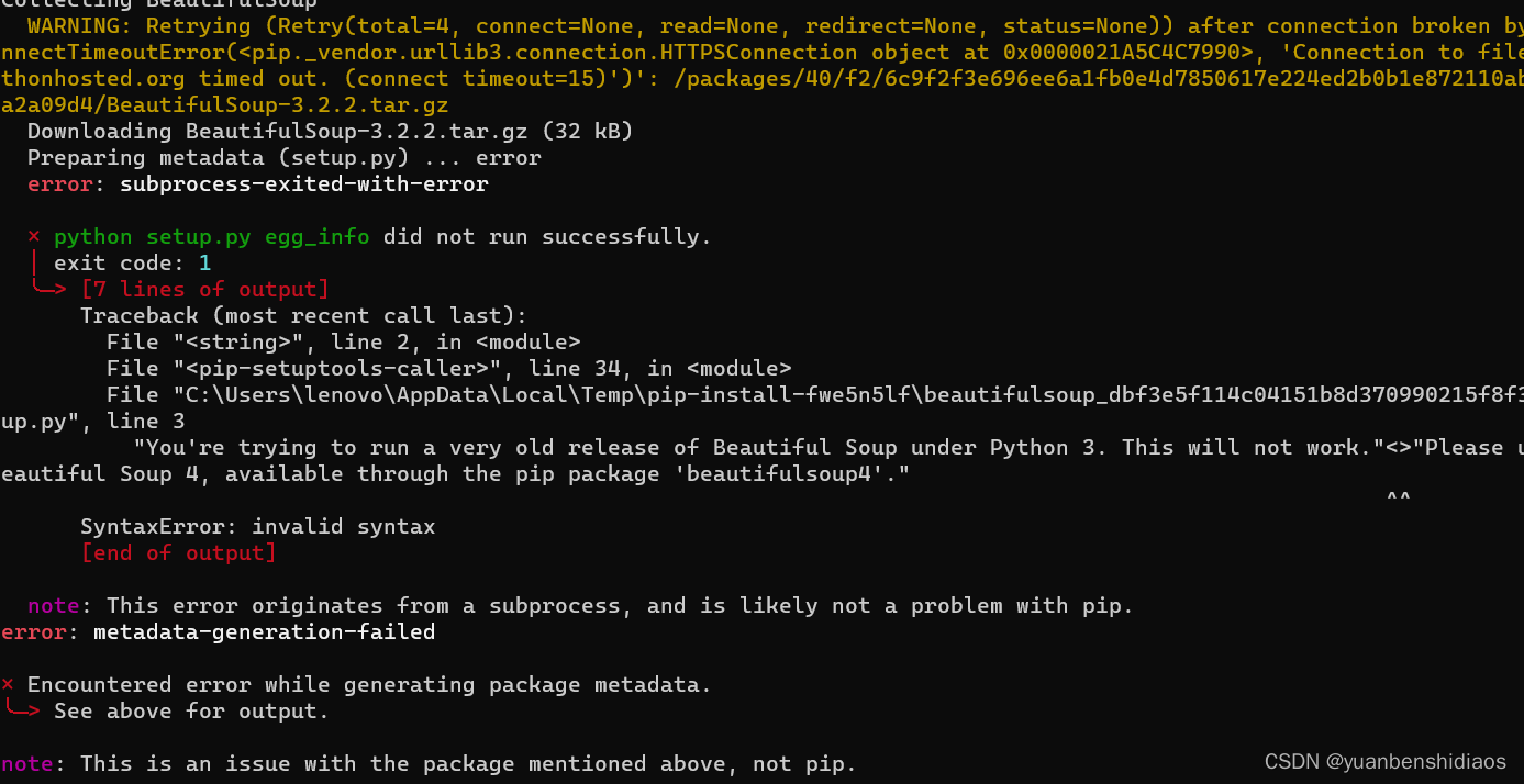 基础小白快速入门Python-- pip Python 库的下载与卸载（4）_python卸载库的命令-CSDN博客