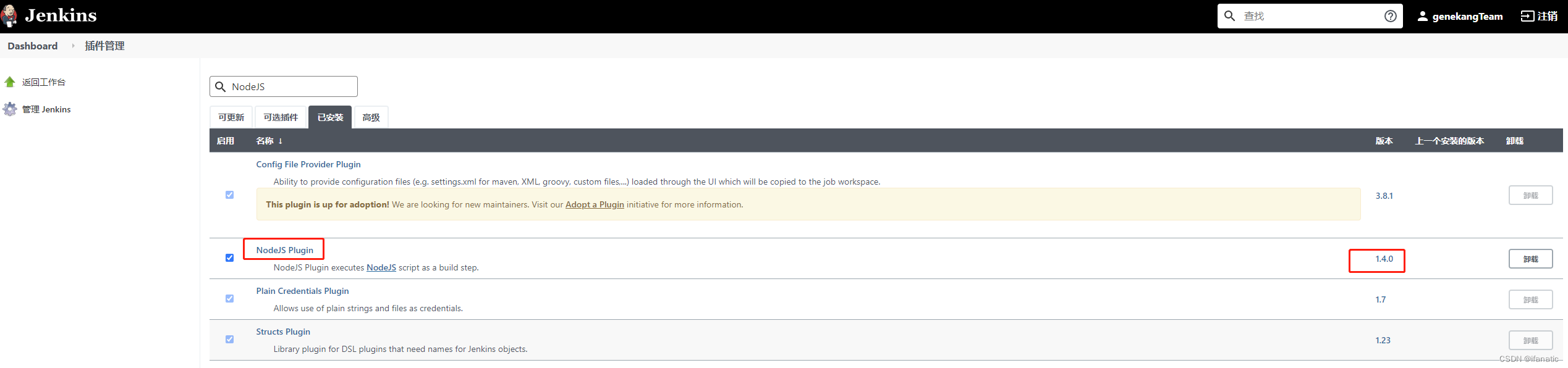Jenkins 中部署Nodejs插件并使用，并构建前端项目（3）_jenkins启用node插件-CSDN博客