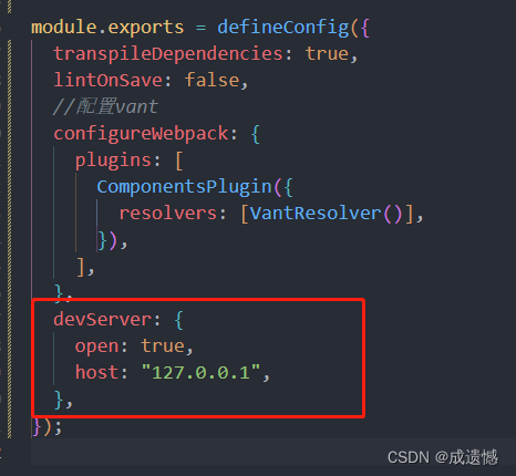 用@vue/cli搭建vue2项目_vue2中的devserver的clint-CSDN博客