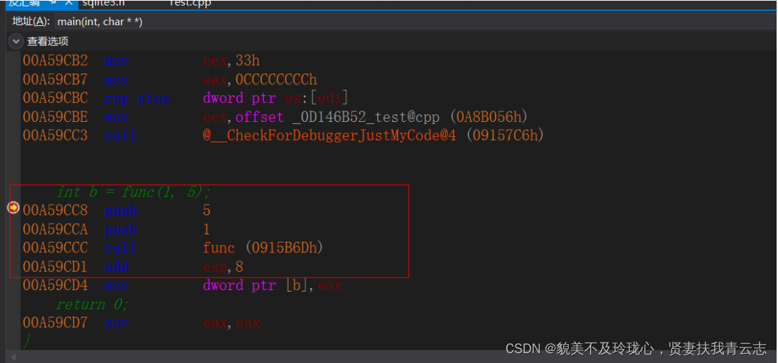 深入解析C/C++调用约定：stdcall、cdecl、thiscall与fastcall详解-CSDN博客