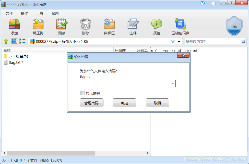 攻防世界MISC新手区详细WP_misc2-1 攻防世界-CSDN博客