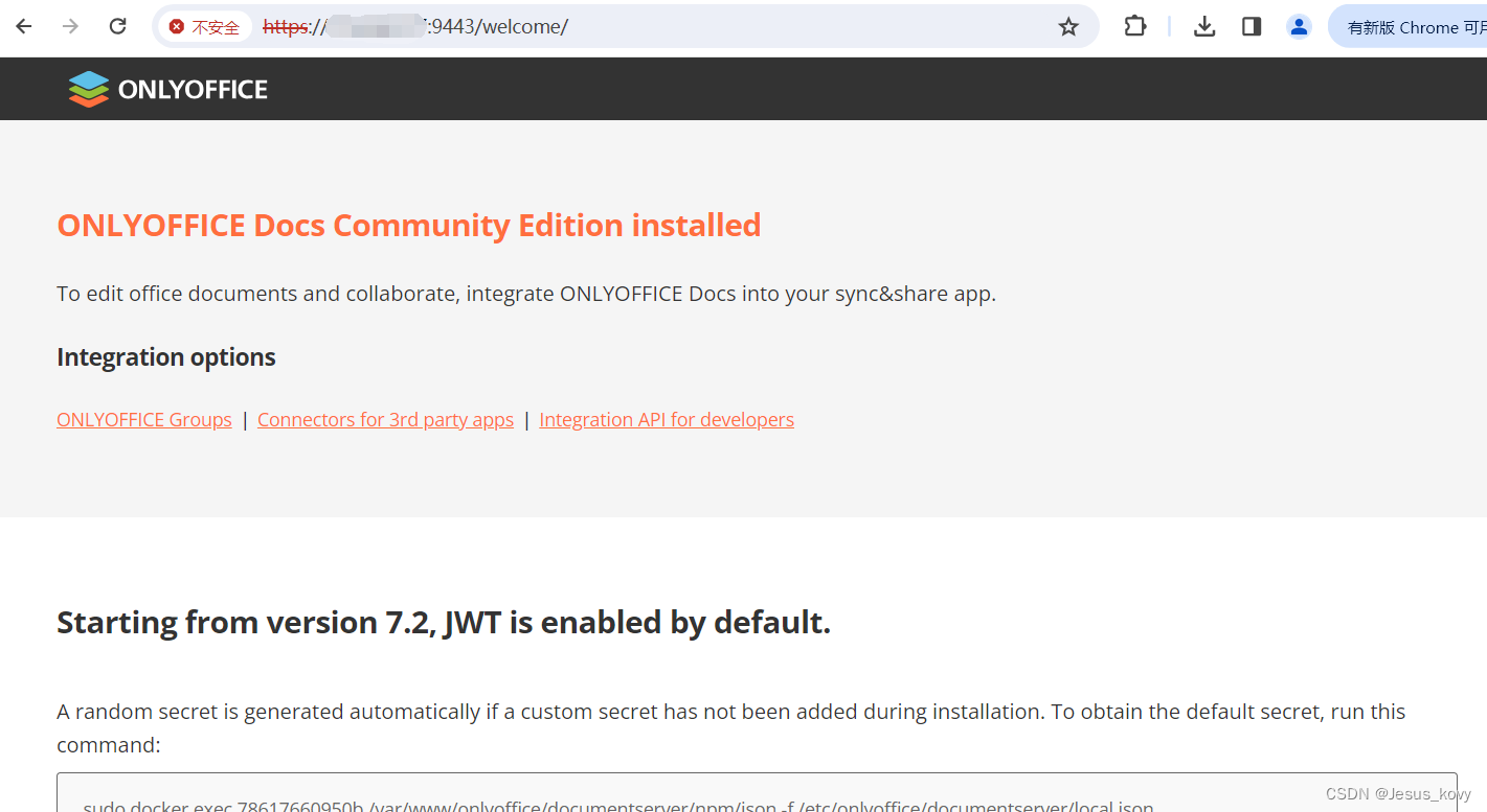 容器搭建nextcloud+onlyoffice+https_nextcloud onlyoffice-CSDN博客