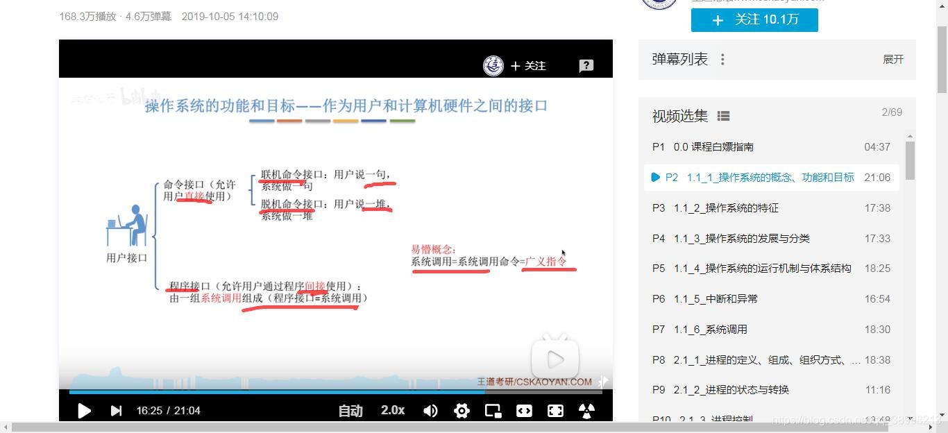 操作系统_wait和signal操作和pv操作-CSDN博客