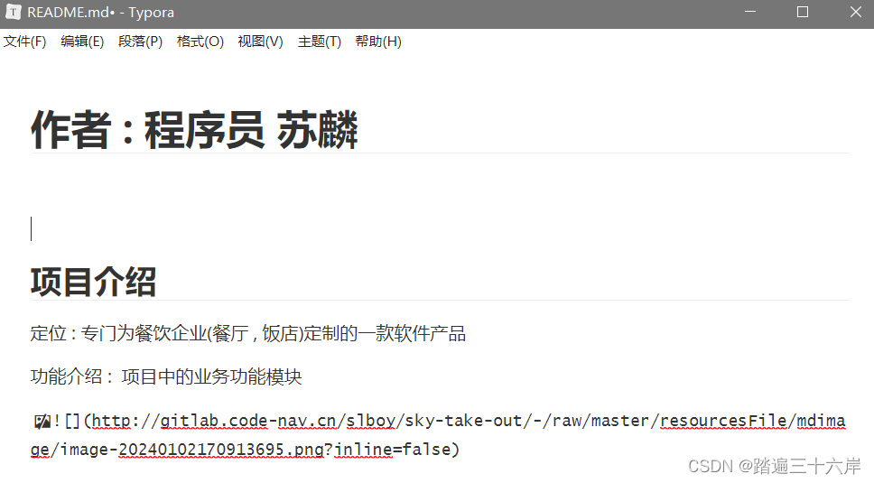Gitlab Gitee GitHub 远程仓库显示图片_gitlab 如何查看图片-CSDN博客