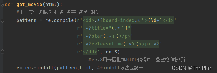 Python正则表达式与JSONPath、XPath解析实践-CSDN博客