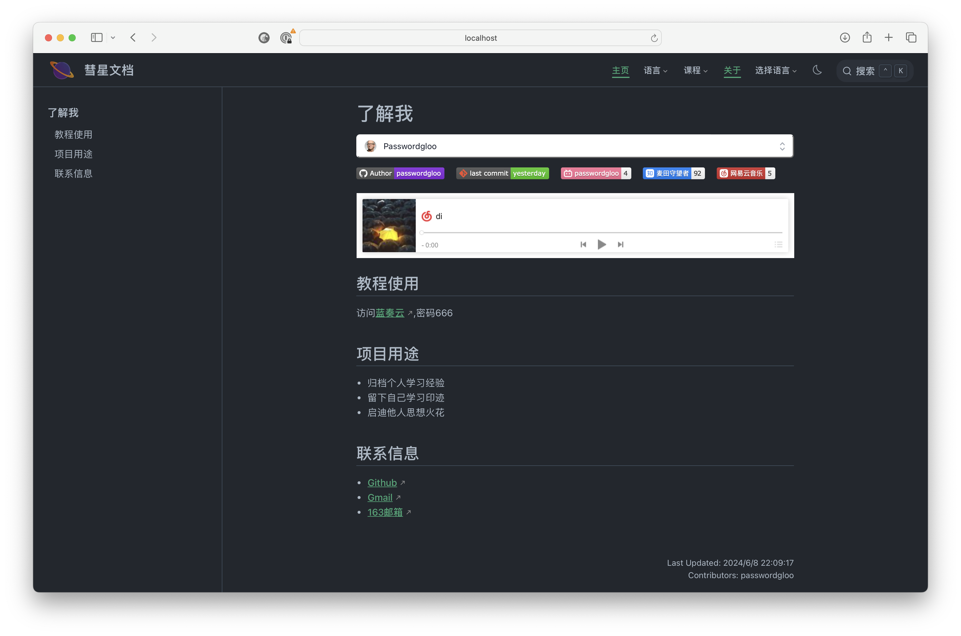 Vuepress 2从0-1保姆级进阶教程——标准化流程(Tailwindcss v4+commitizen)_tailwind css v3-CSDN博客