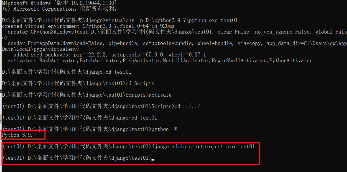 [Python] Django 报错记录与解决_importerror: cannot import name 'iterable' from 'c-CSDN博客