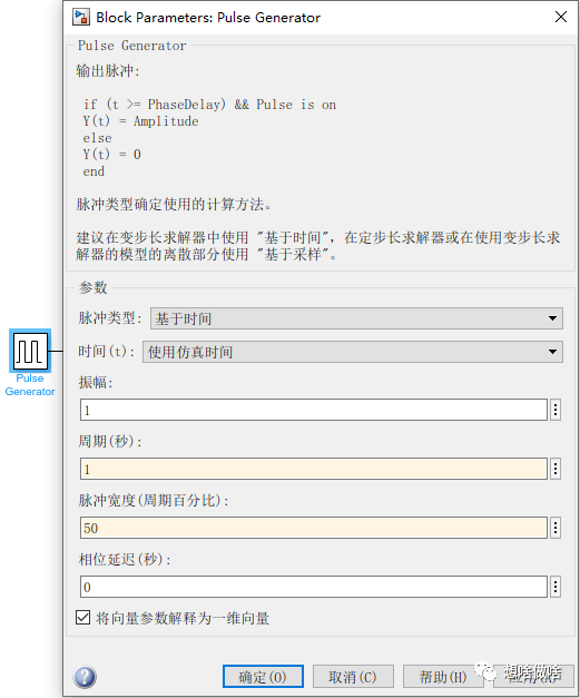 搭建成功simulink Stm32硬件在环开发环境matlab Arduino Hardware Stm32 Csdn博客 3064