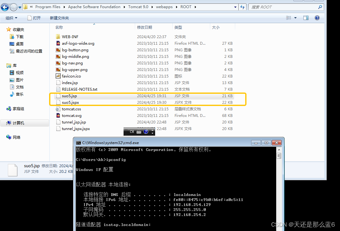 高性能HTTP代理隧道工具Suo5：Webshell管理与流量分析-CSDN博客