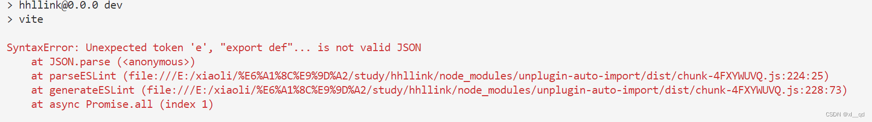 vite SyntaxError: Unexpected token ‘e‘, “export def“... is not valid JSON at ...unplugin-auto ...