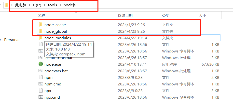 nodejs nvm npm yarn 安装_npm 下载yarn-CSDN博客