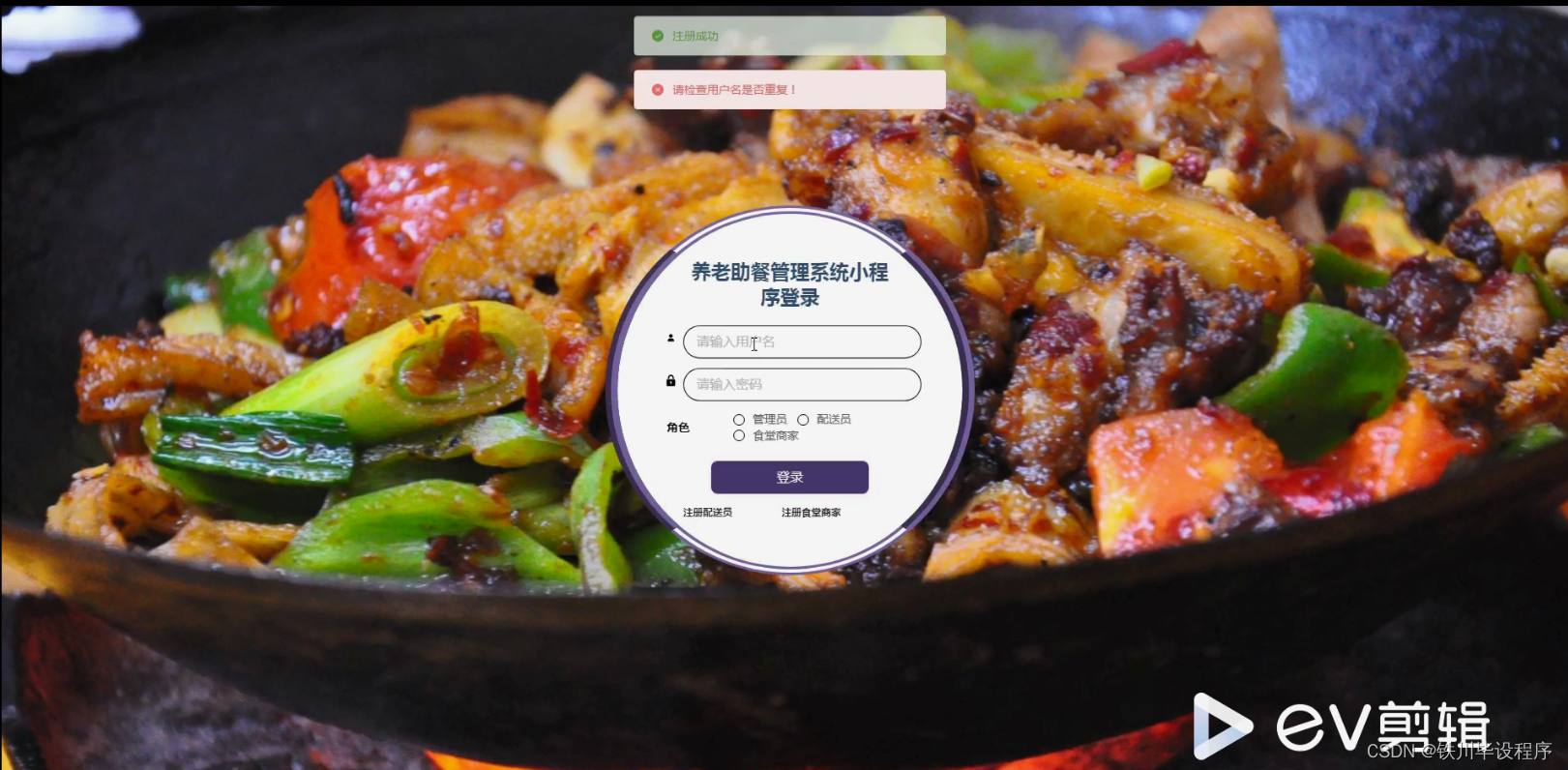 Springboot计算机毕业设计养老助餐管理系统小程序【附源码】开题论文mysql程序部署养老助餐小程序项目ppt Csdn博客