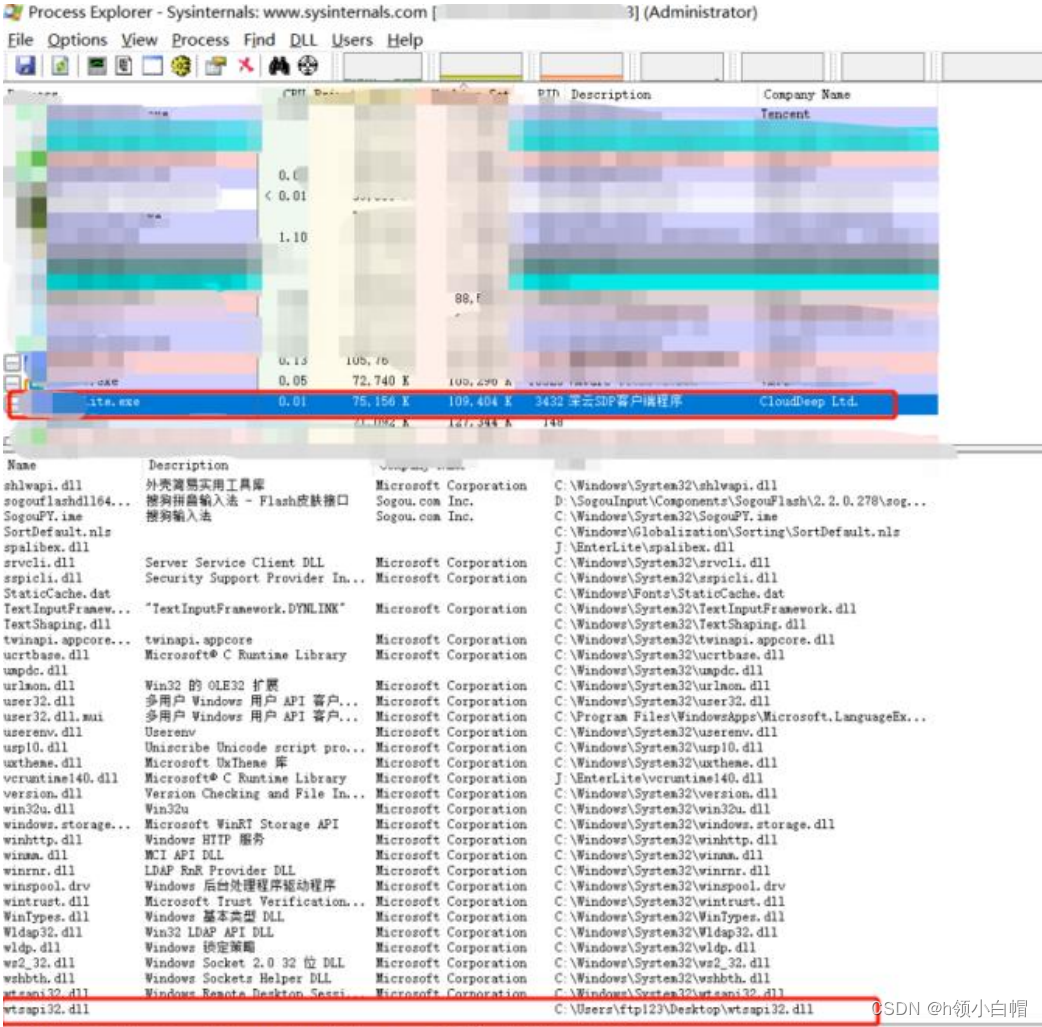【C/S架构安全测试】客户端应用程序测试(测试项补充)_应用程序exe测试-CSDN博客