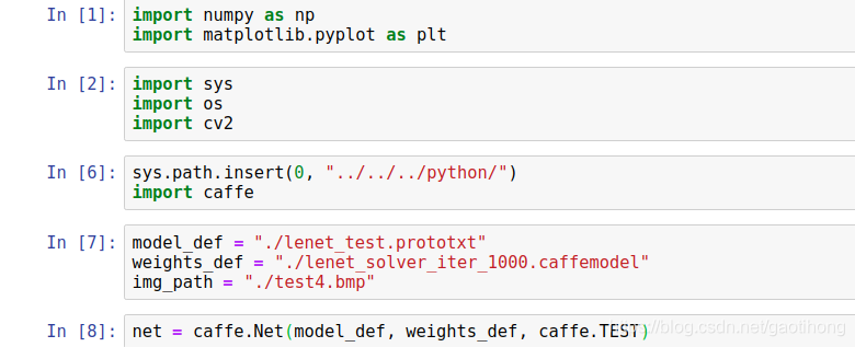 caffe 测试 输入图像格式_读入图片的编码格式,caffe-CSDN博客