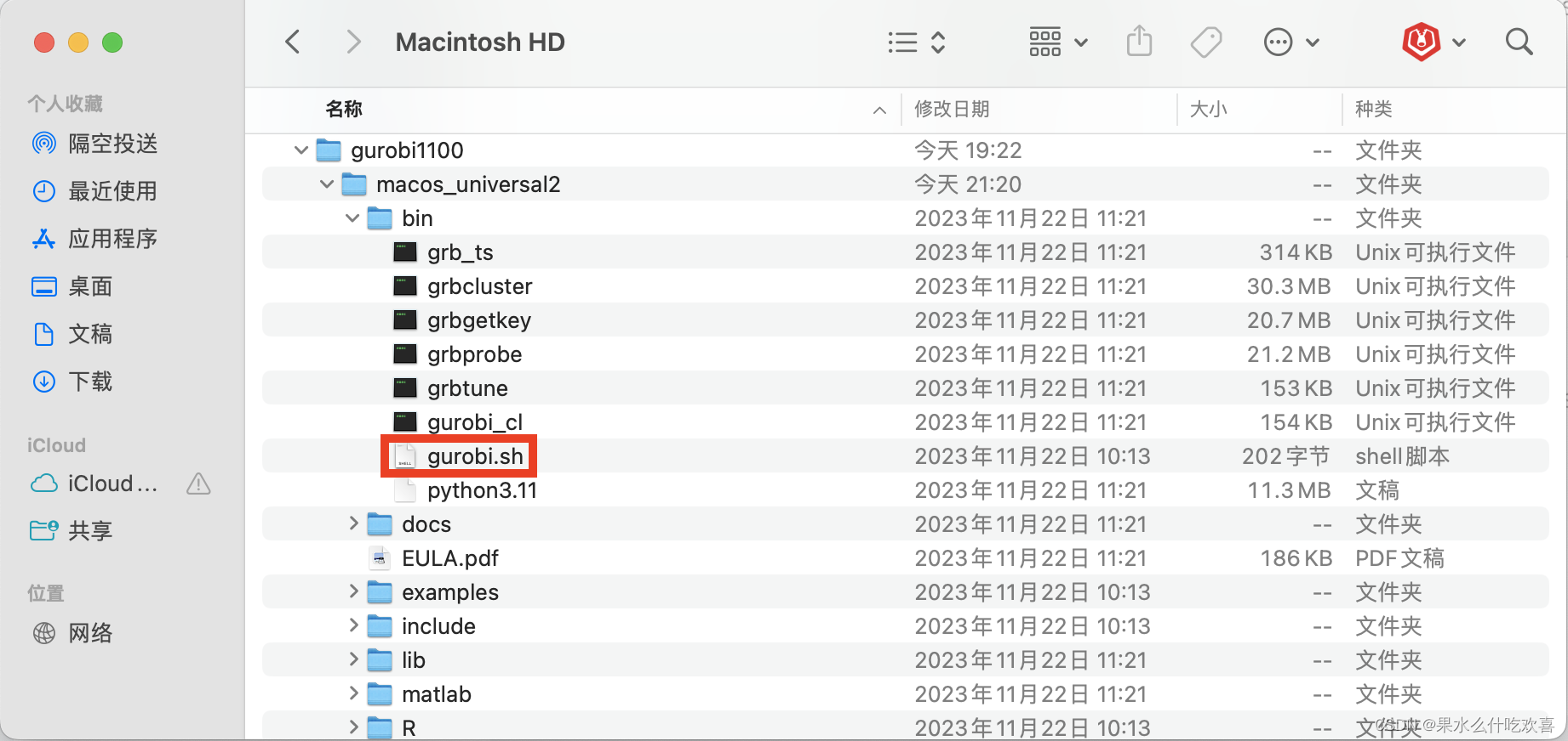 MacOS系统安装Gurobi+Python（保姆级）_mac安装gurobi-CSDN博客