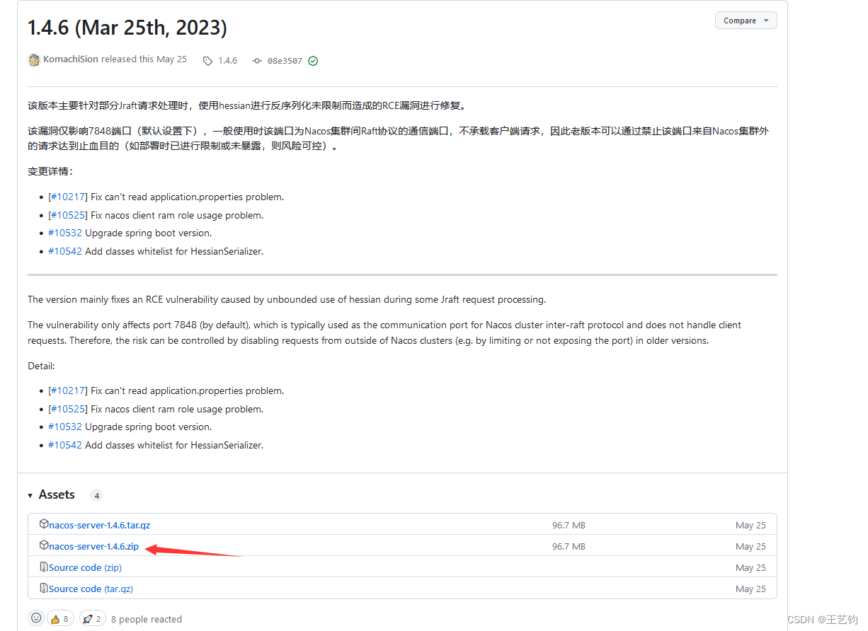 idea搭建springcloud+nacos(2023)_springcloud nacos idea搭建-CSDN博客
