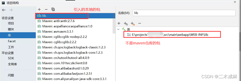 在idea中使用maven执行 `compile` 命令编译项目，发现报错：“找不到符号“。_maven compile 找不到符号-CSDN博客