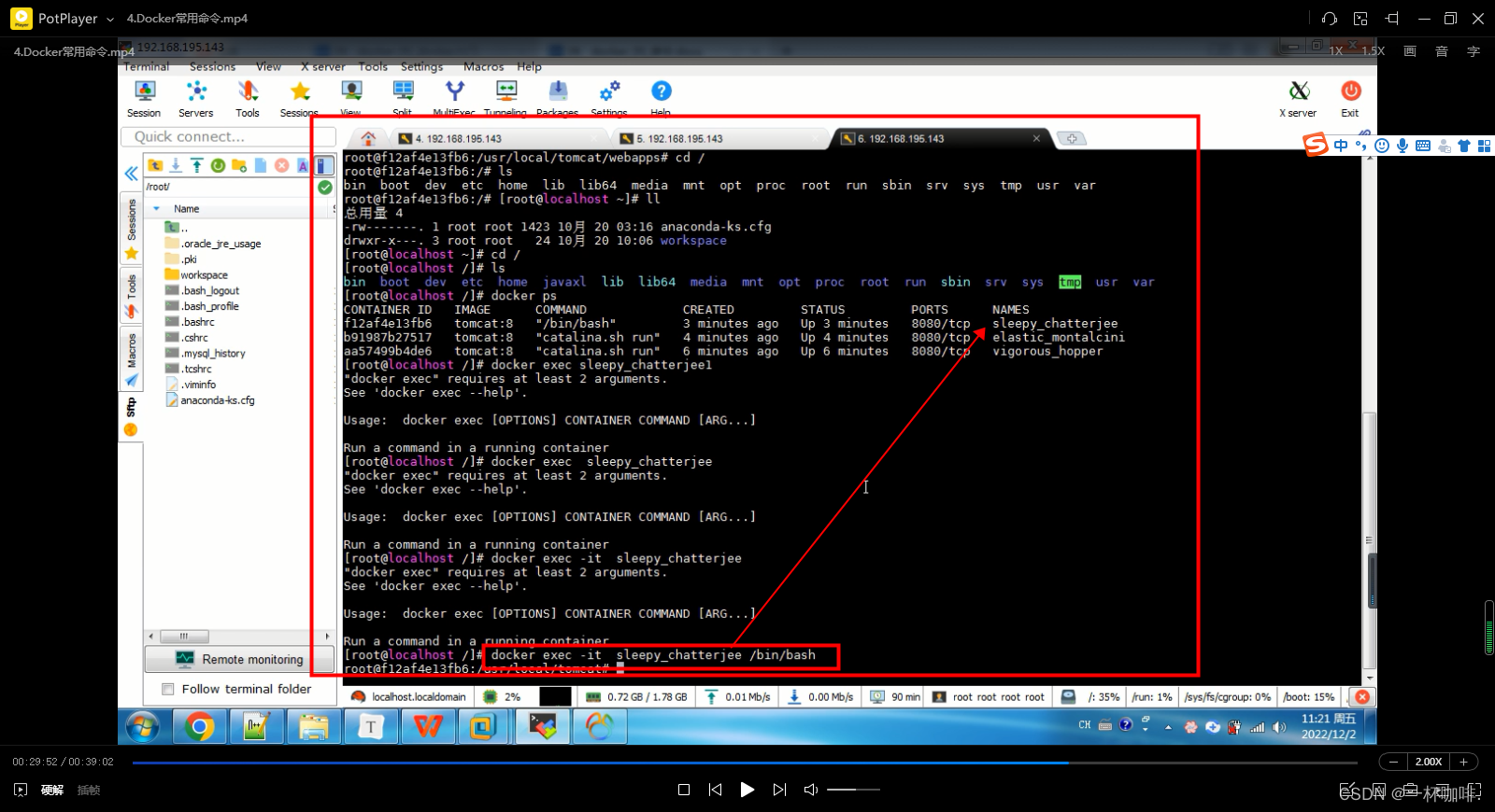 Docker常用命令_docker rmi-CSDN博客