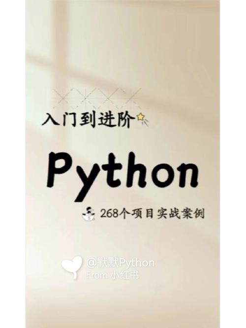 Python简单案例分析python案例讲解视频 Csdn博客 3718