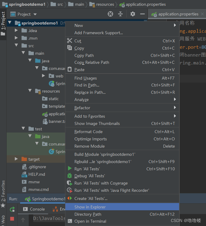 SpringBoot项目部署_springboot项目如何部署-CSDN博客